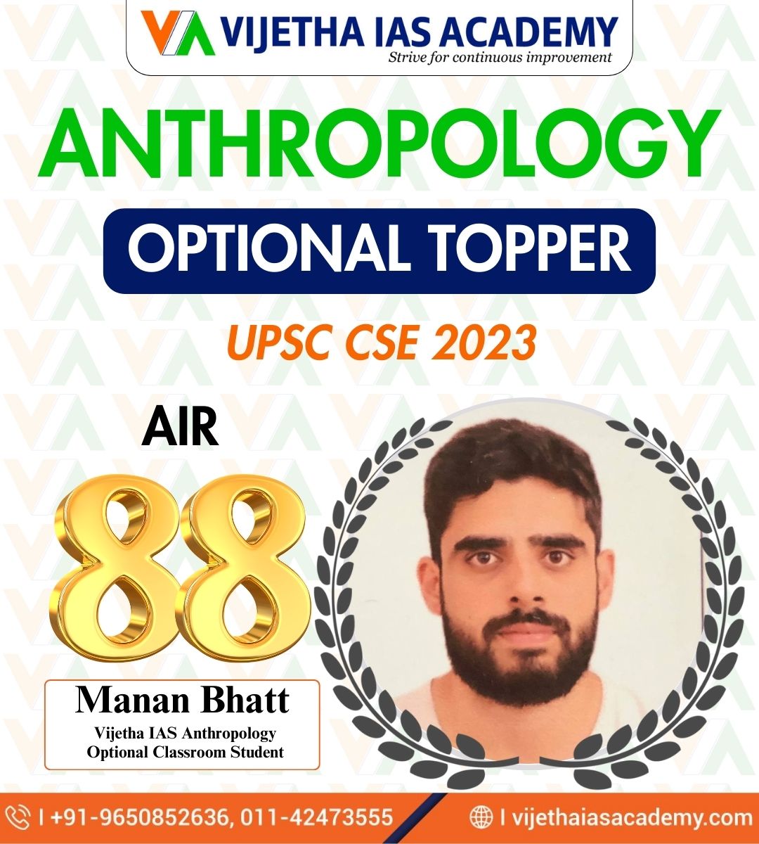 The Success Story of Manan Bhatt and the Role of Vijetha IAS in Shaping Future Civil Servants ...