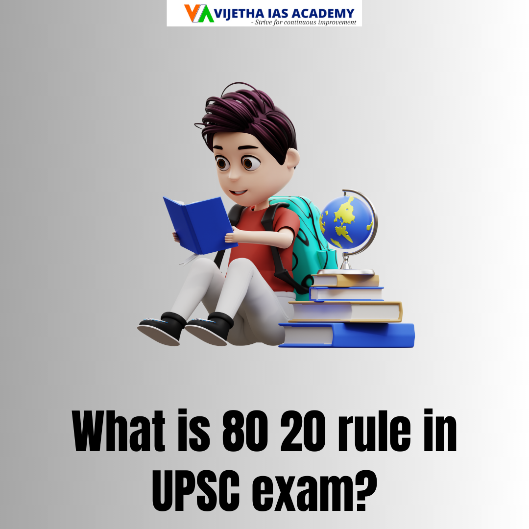 What is 80 20 rule in UPSC exam?