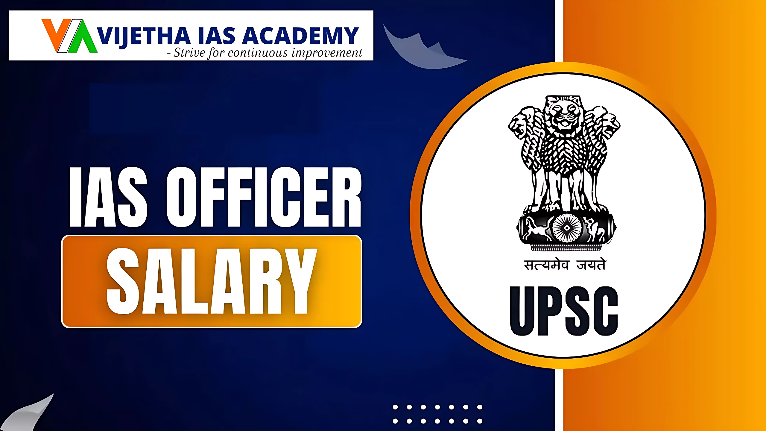 IAS Officer Salary Per Month | IAS Income & Pay