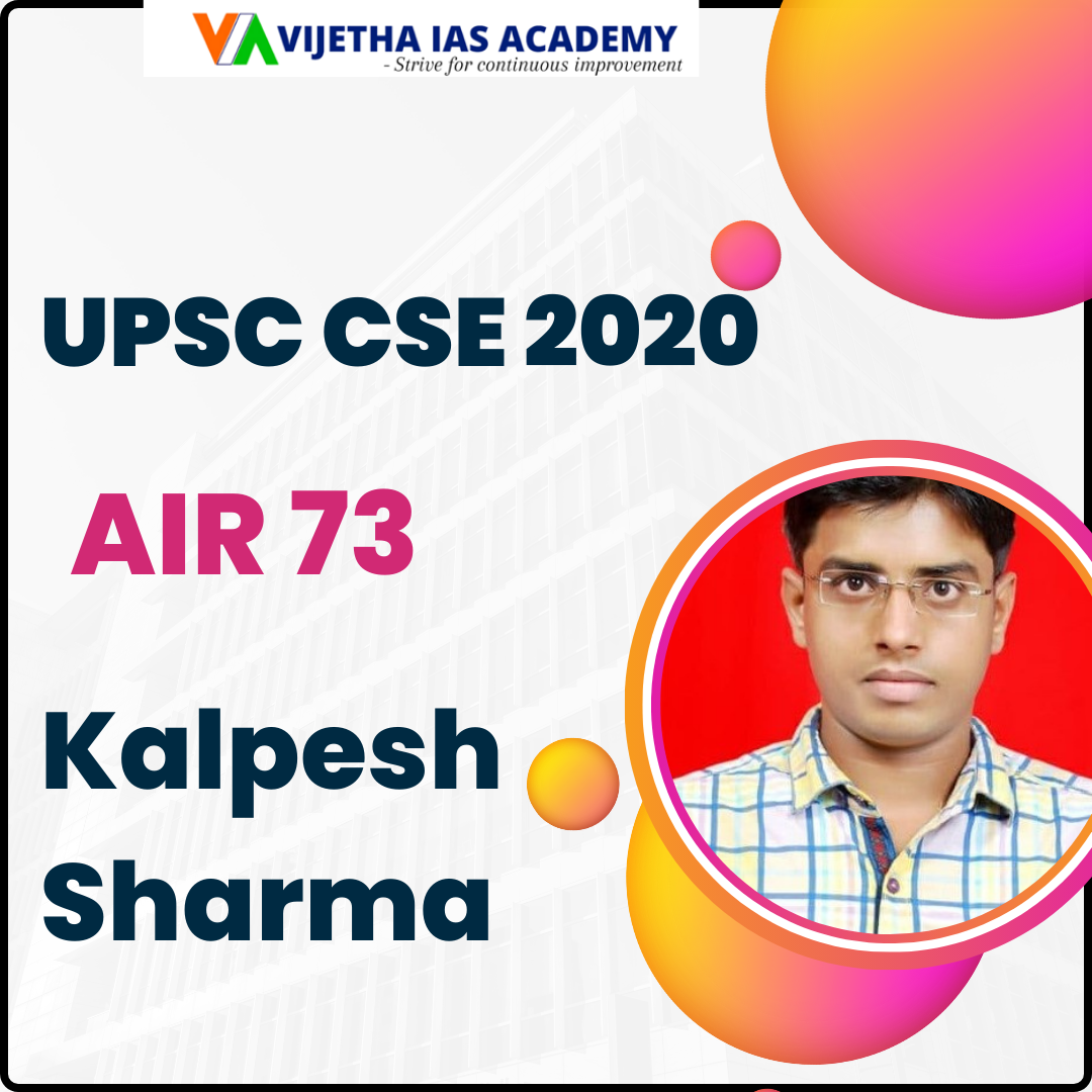 Kalpesh Sharma UPSC CSE AIR(73) 2020 : Success Journey