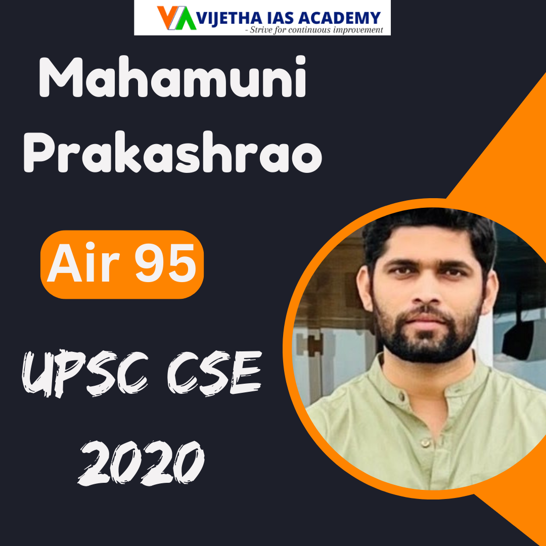 Mahamuni Prakashrao UPSC CSE AIR 95 (2020) : Successful Career