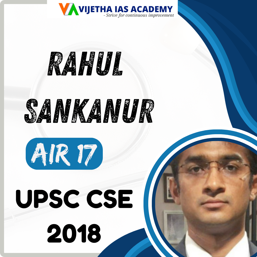 Rahul Sankanur UPSC CSE AIR 17 (2018): The Journey Of Success