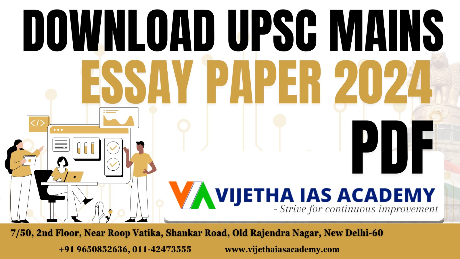 Download UPSC Mains Essay Paper 2024 PDF| Vijetha IAS Academy