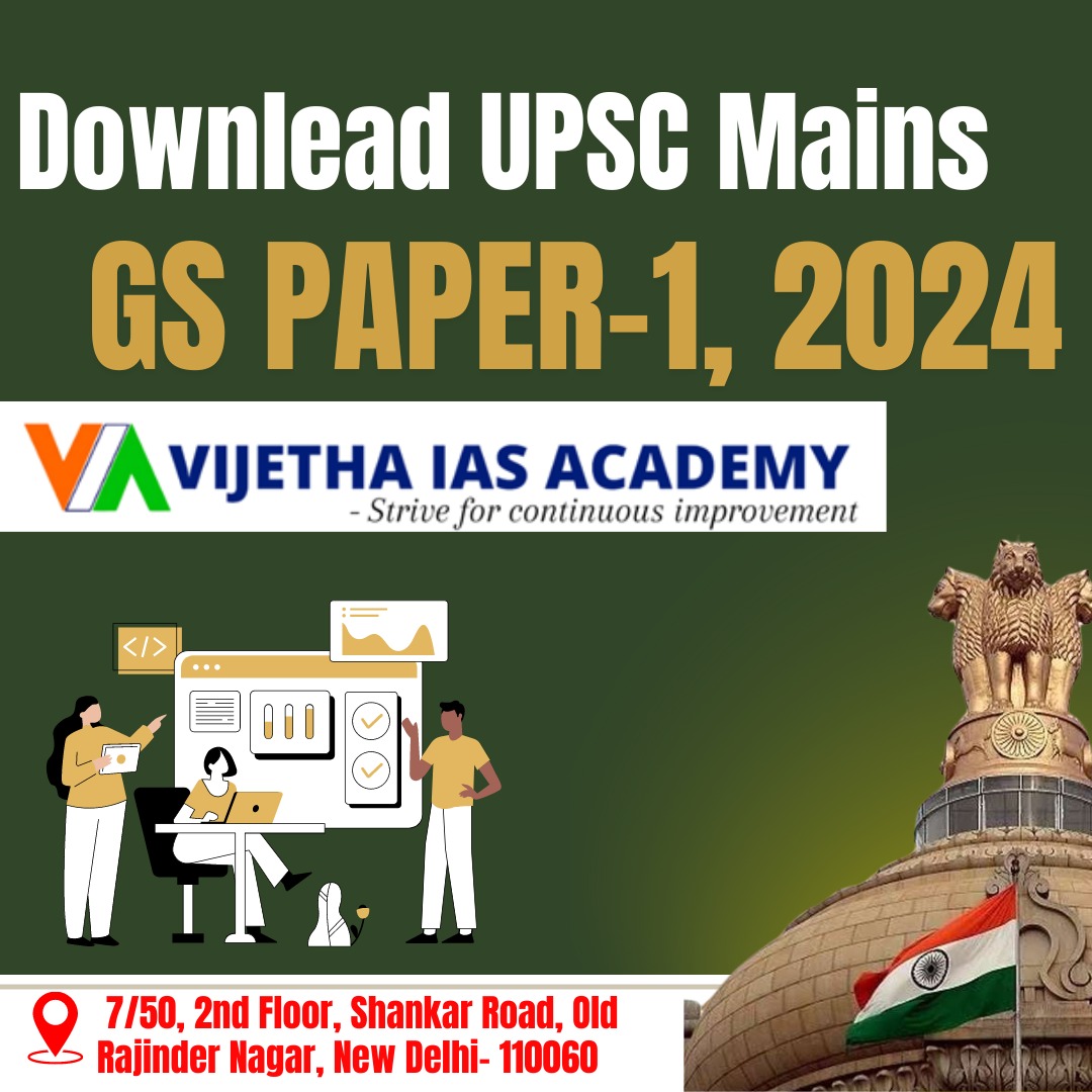 Download UPSC Mains GS question paper-1 2024