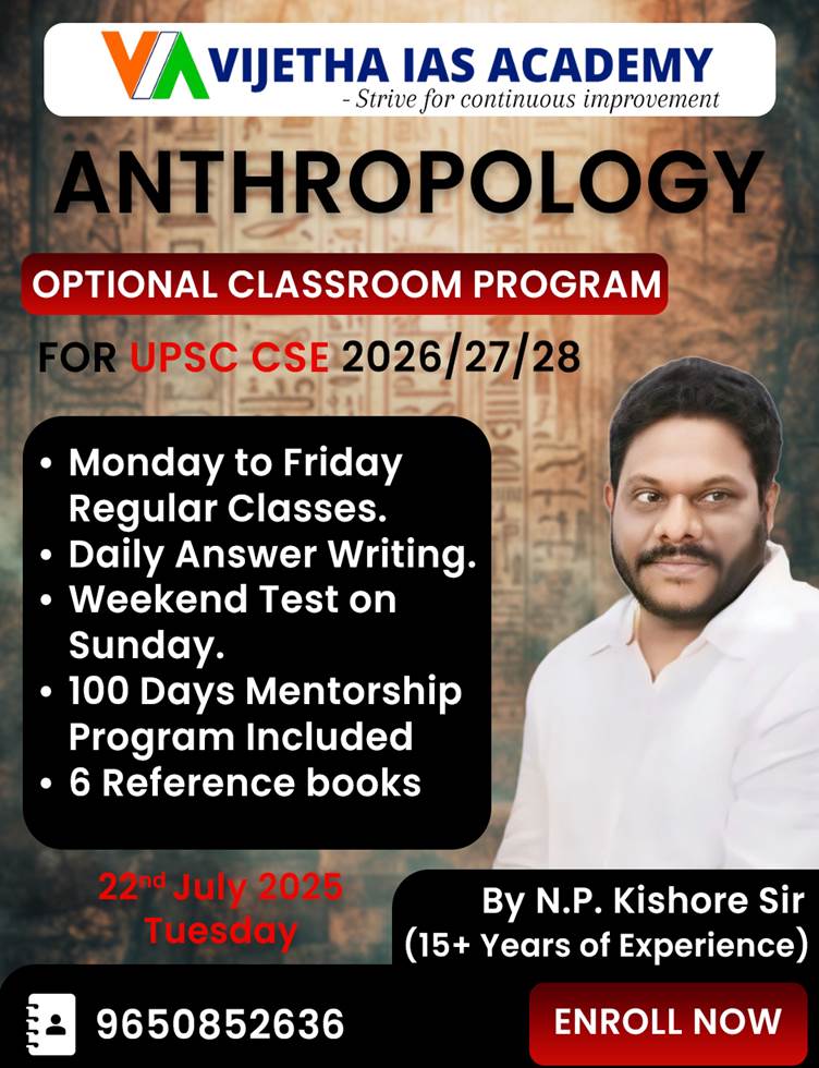 Join the 22nd July 2025 Anthropology Optional Classroom Program at ...